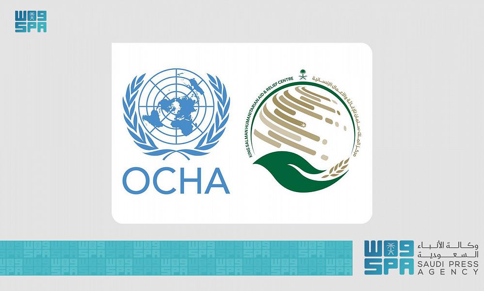 KSrelief to Host Launch of the Global Humanitarian Overview Report 2023 ...