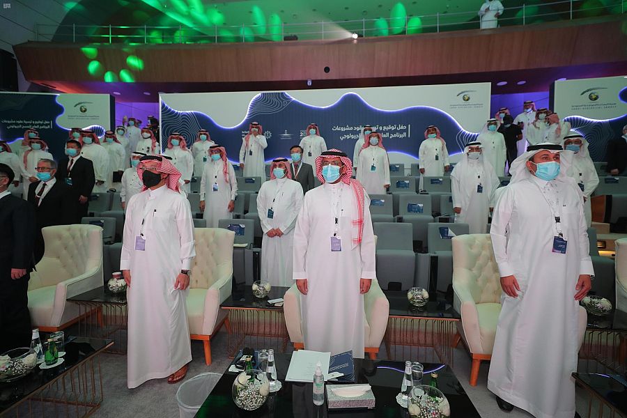 Saudi Arabia Launches Its Massive Regional Geological Survey Program in ...