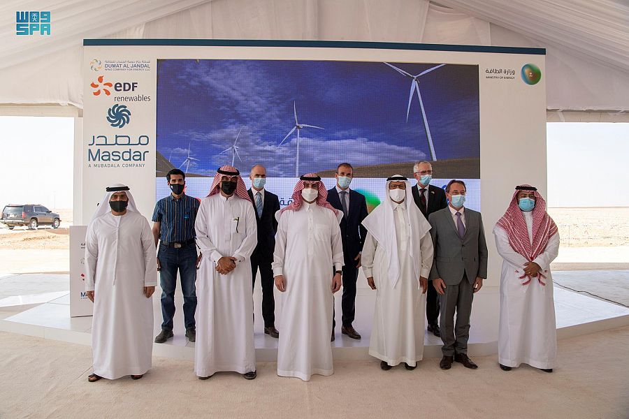 Under the Patronage of HRH Crown Prince, HRH Minister of Energy ...
