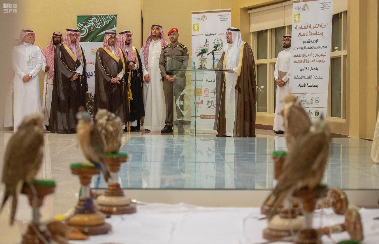 Le gouverneur de Qassim patronne la fin du festival de Qassim pour les ...