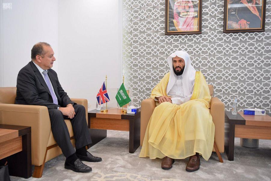 Minister of Justice, UK Ambassador to KSA, Discuss Ways of Enhancing ...