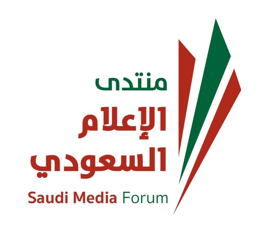 Saudi Media Forum Launches Registration Electronically
