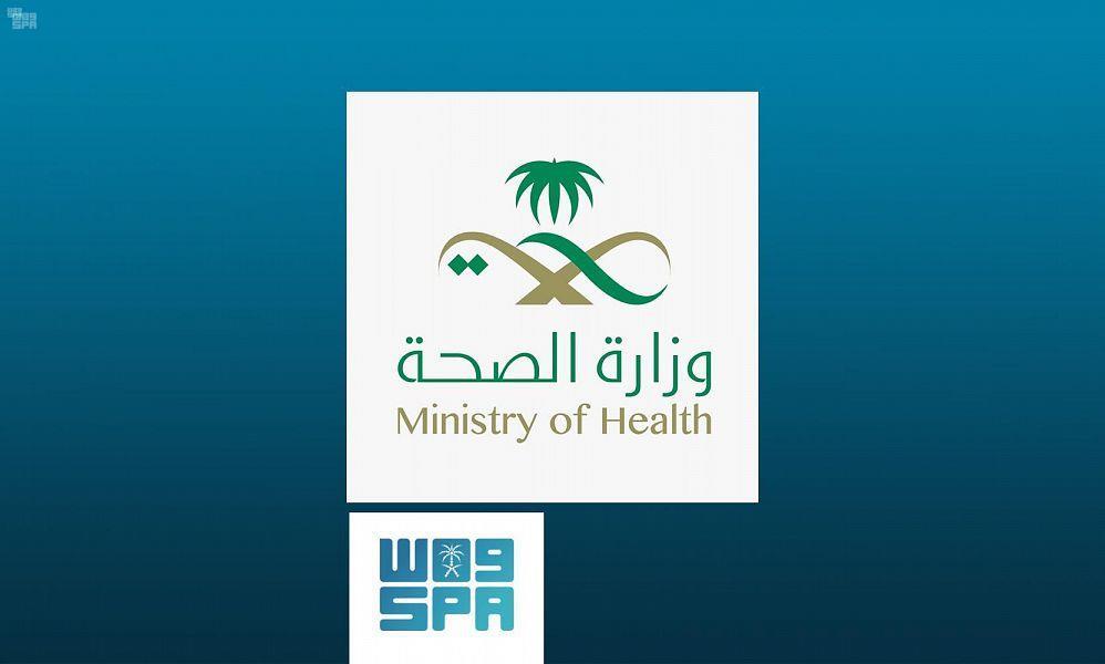 Recovery Rate of COVID-19, Exceeds 90%, in Saudi Arabia, says Health ...