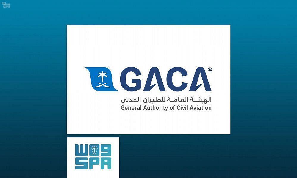 GACA: Flight procedures for take off and landing, enhances the safety ...