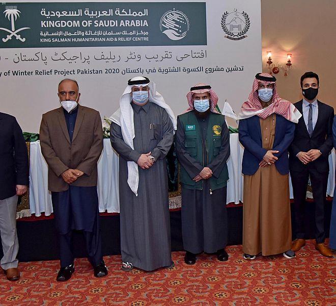 KSrelief Inaugurates Project to Distribute 22,550 Winter Clothes to ...