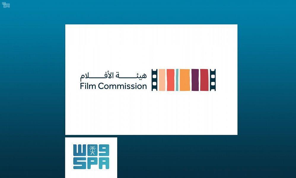 Saudi Film Commission Opens Registration Doors for Digital Filmmakers ...