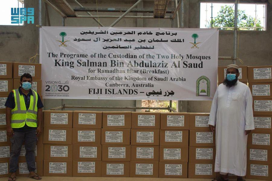 Islamic Affairs Ministry Inaugurates Custodian of the Two Holy Mosques ...