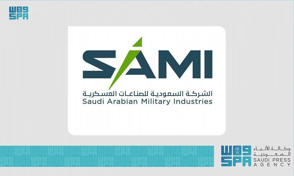 SAMI Restructures Board of Directors, Headed by Ahmed Al-Khateeb