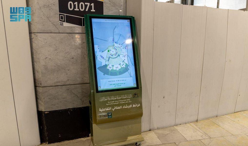 Presidency of the Two Holy Mosques Provides Interactive Screens for ...