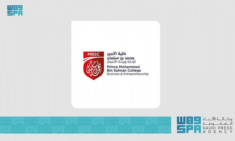 MBSC Announces Launch of MBSC Case Center