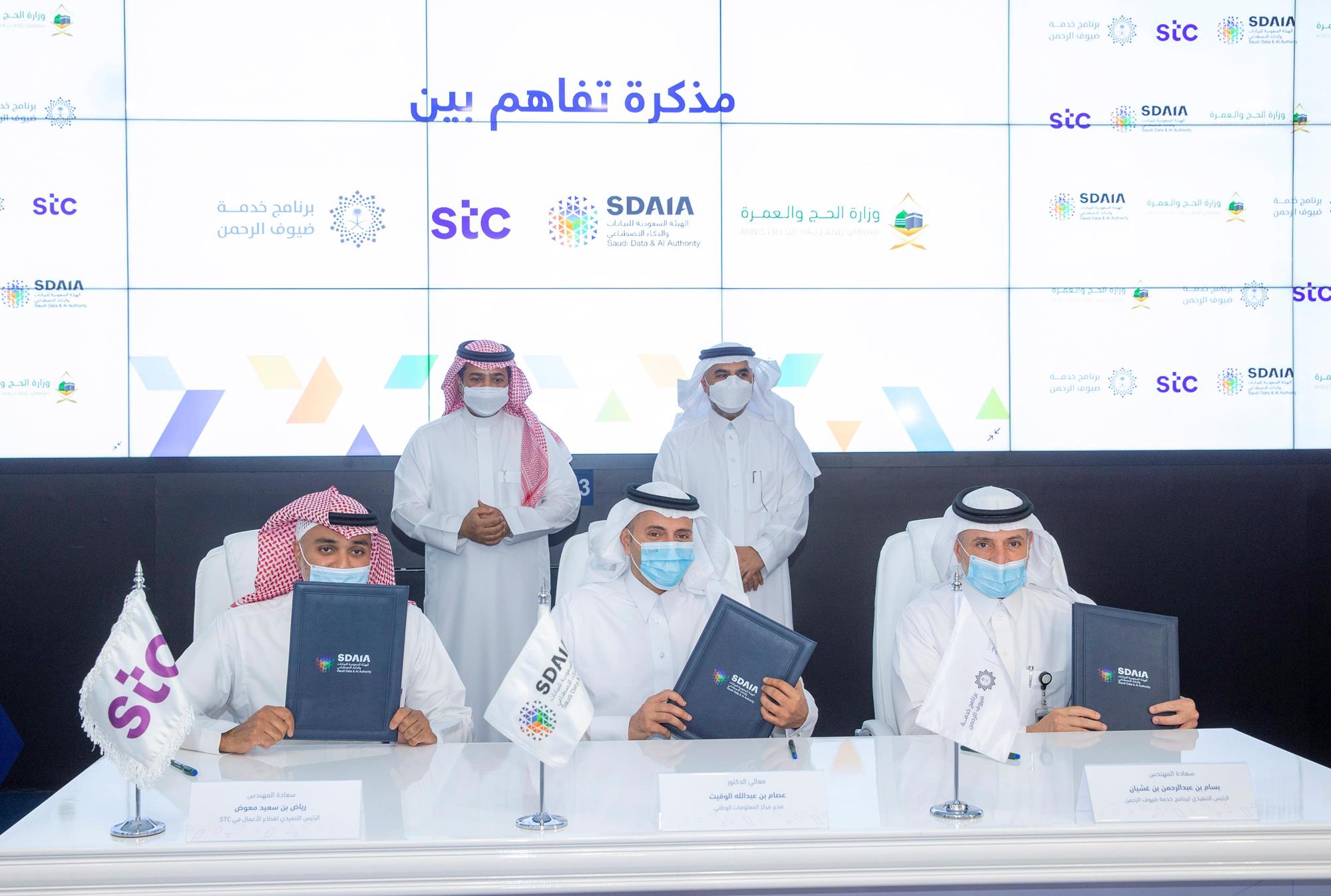 SDAIA, DARP & STC Launch Pilgrim’s Smart Bracelet (NUSK)