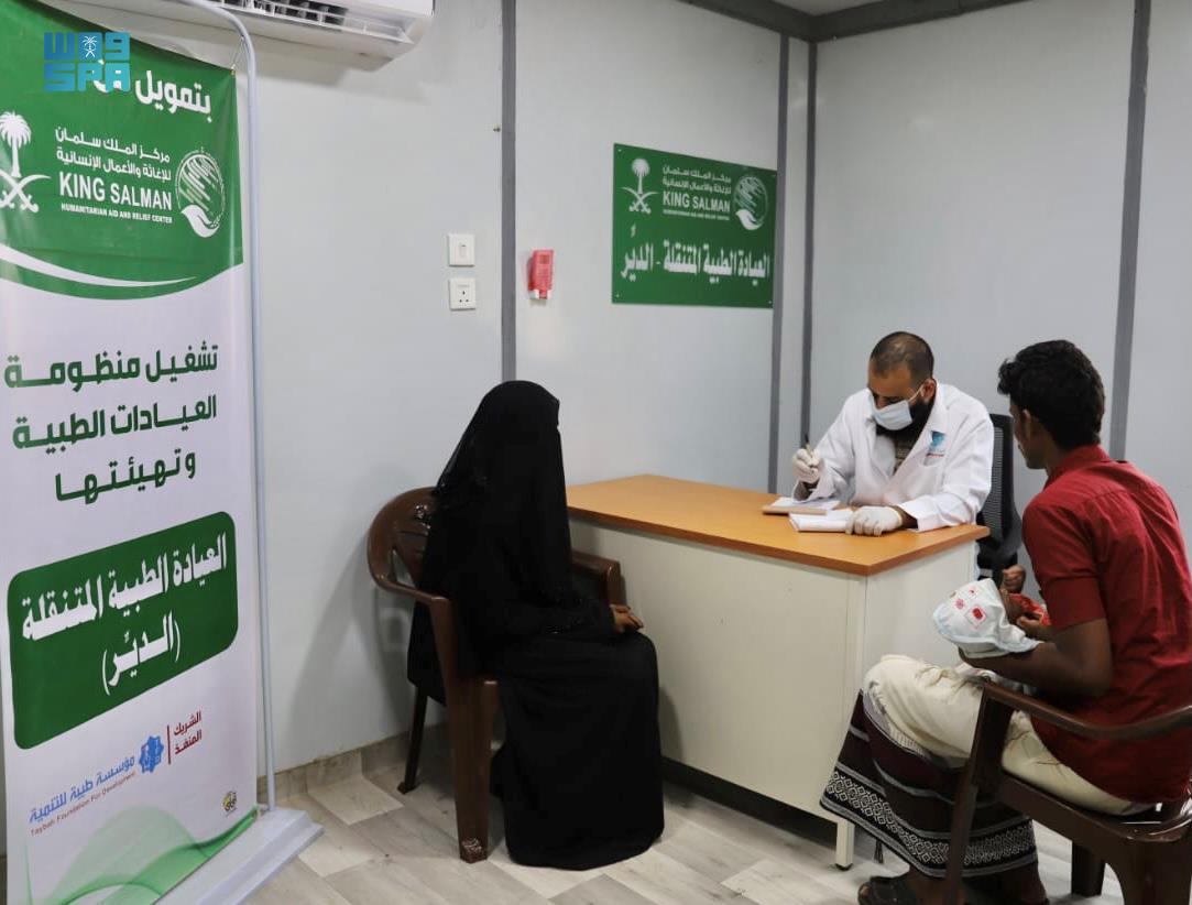 اجتماعي العيادة الطبية المتنقلة لمركز الملك سلمان للإغاثة في عزلة