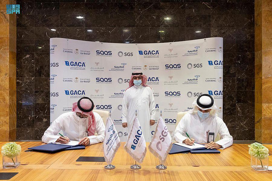 Saudi Academy of Civil Aviation signs four partnership agreements in ...