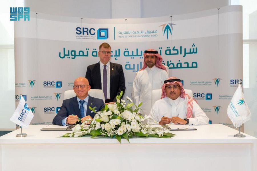 Real Estate Development Fund, Saudi Real Estate Refinance Company Sign ...