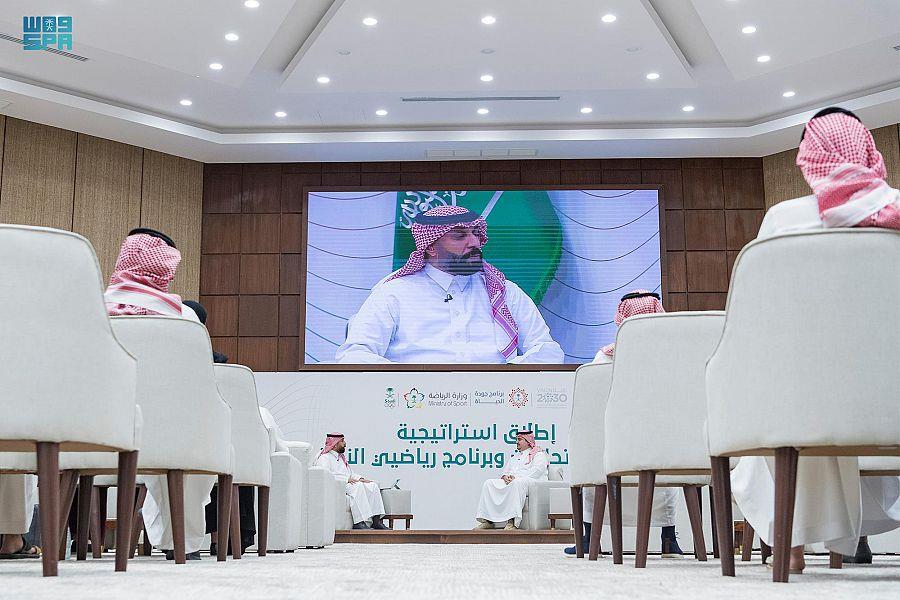 Minister of Sports Launches Strategy to Support Saudi Sports ...