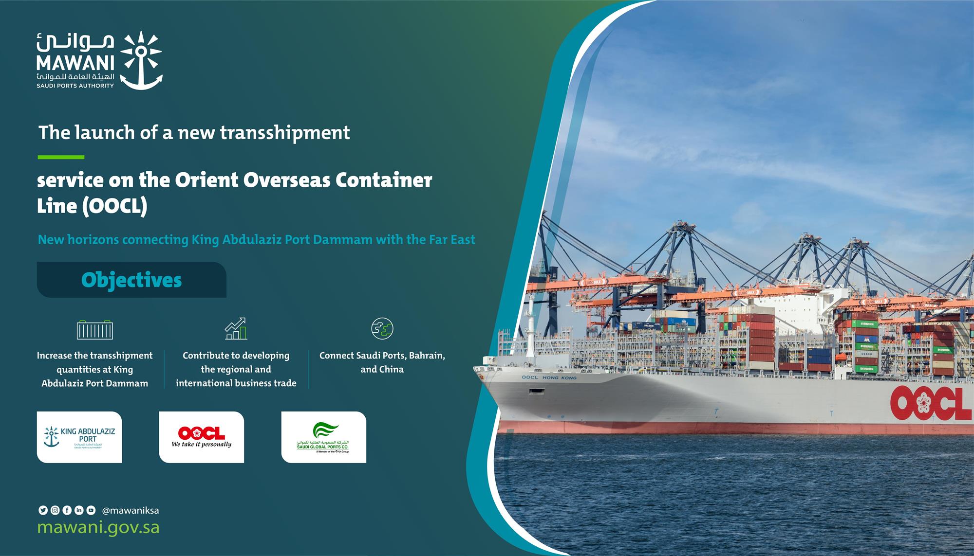 New Transshipment Service Connecting Saudi Arabia, Bahrain, and Far ...