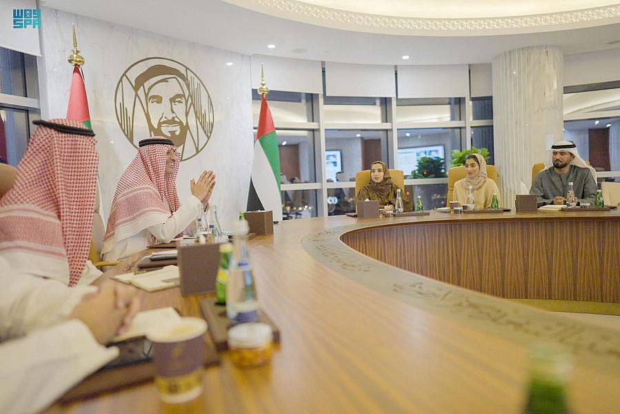 Saudi Center for Government Communication, UAE Government Media Office ...