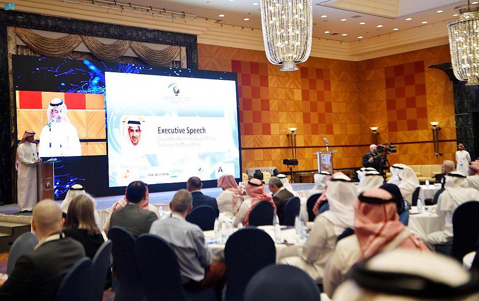 Saudi Geological Survey Launches Initiative of National Geological Database
