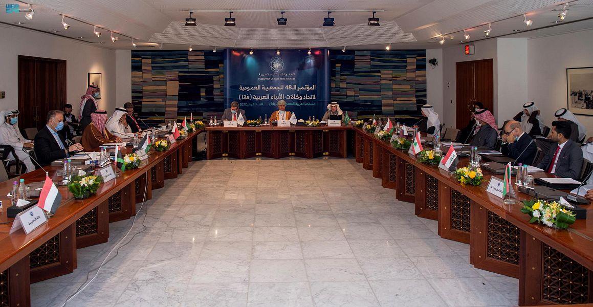 Federation of Arab News Agencies Commences Conference 48th in Riyadh