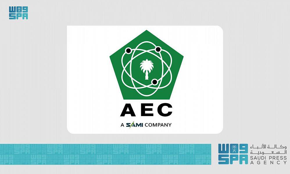 AEC to Showcase its Latest High-tech and Digital Solutions at LEAP