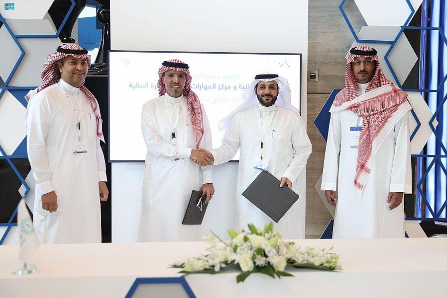 Financial Academy, Financial Skills Center Sign MoU to Develop Human ...