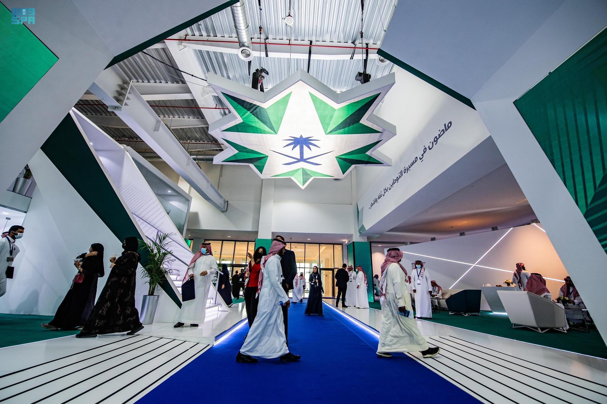 GAMI Announces 22 Industrial Partnerships to Boost the Kingdom’s ...