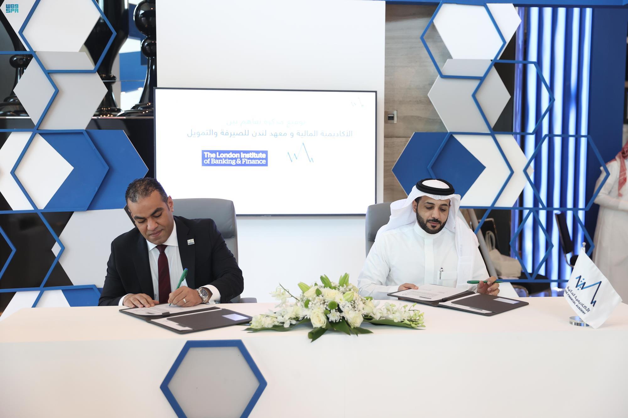 Financial Academy Signs MoU with LIBF to Develop Capabilities of Human ...