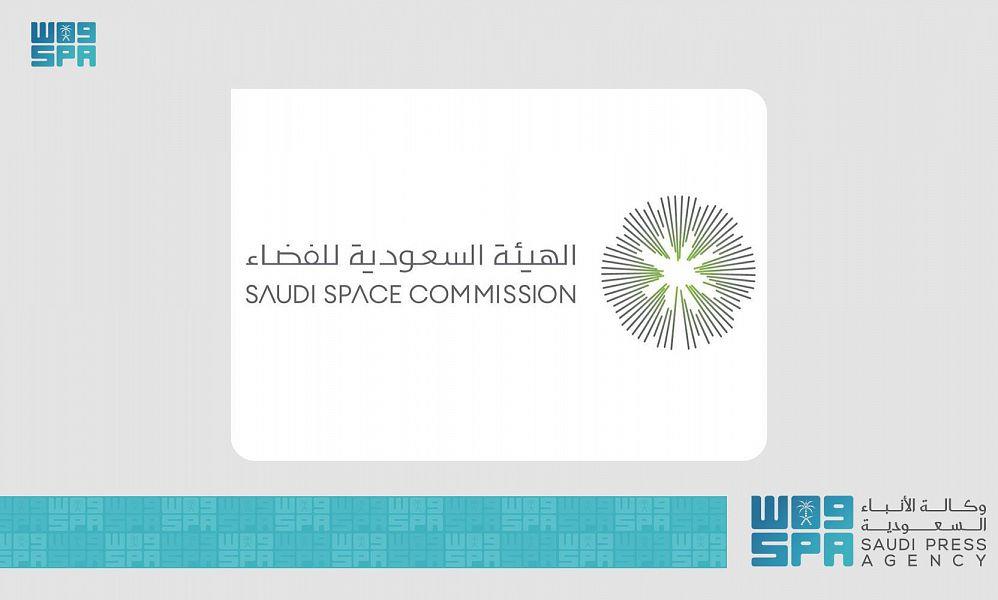 Saudi Space Commission to Launch "Madar" Training Program