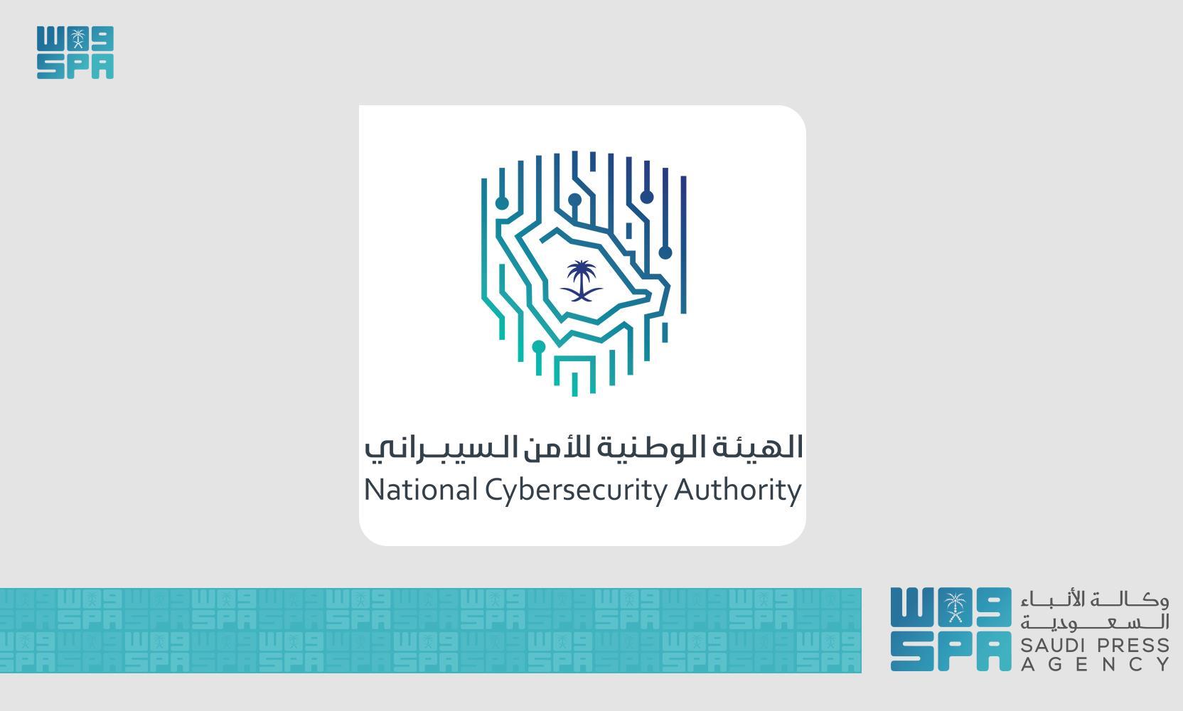 National Cybersecurity Authority Receives Excellence Certificate at ...