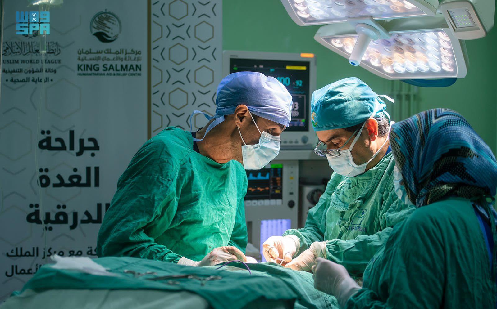KSrelief Concludes Voluntary Medical Project for Thyroid Surgery in ...