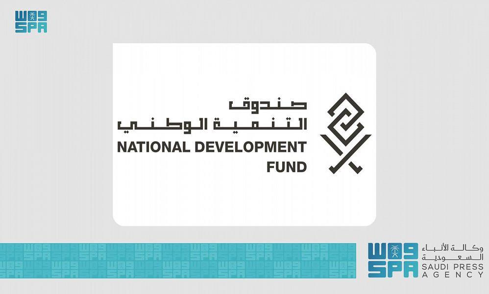 National Development Fund Supports Saudi Economy with more than SR28 ...
