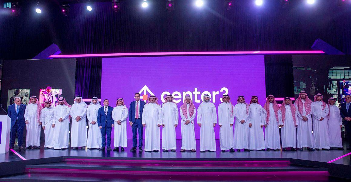 stc Launches Center3 to Enhance Digital Economy Growth in Saudi Arabia