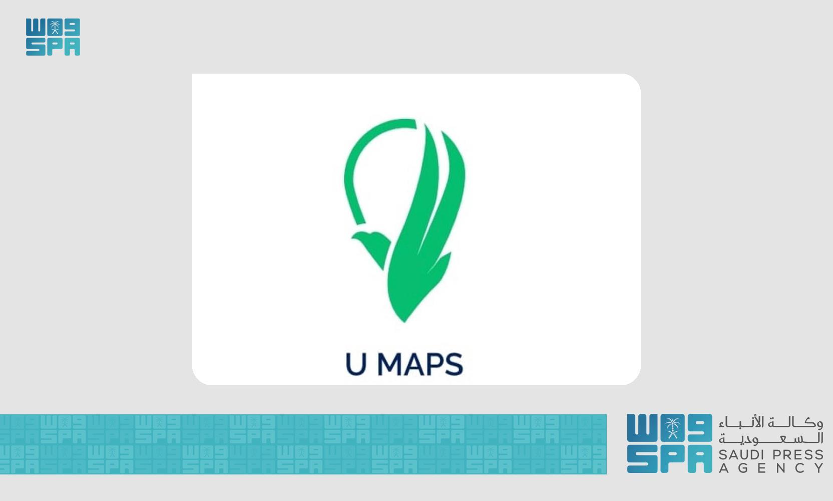 اقتصادي / "البلدية والإسكان" تستعرض خرائط U Maps في معرض ريستاتكس جدة العقاري