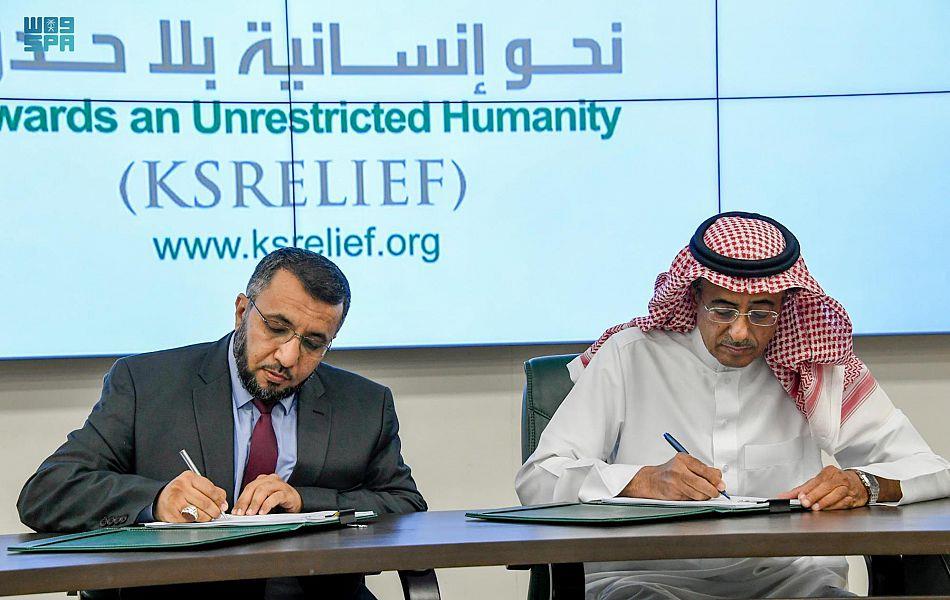 KSrelief Signs Cooperation Agreement to Implement Project to Re ...
