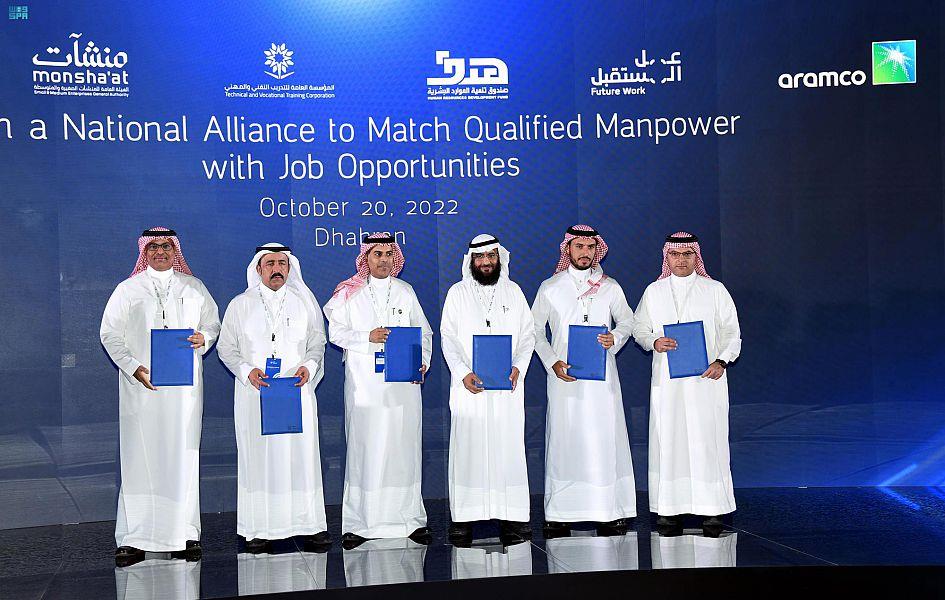 Aramco Launches Taleed Program to Accelerate SME growth in Saudi Arabia