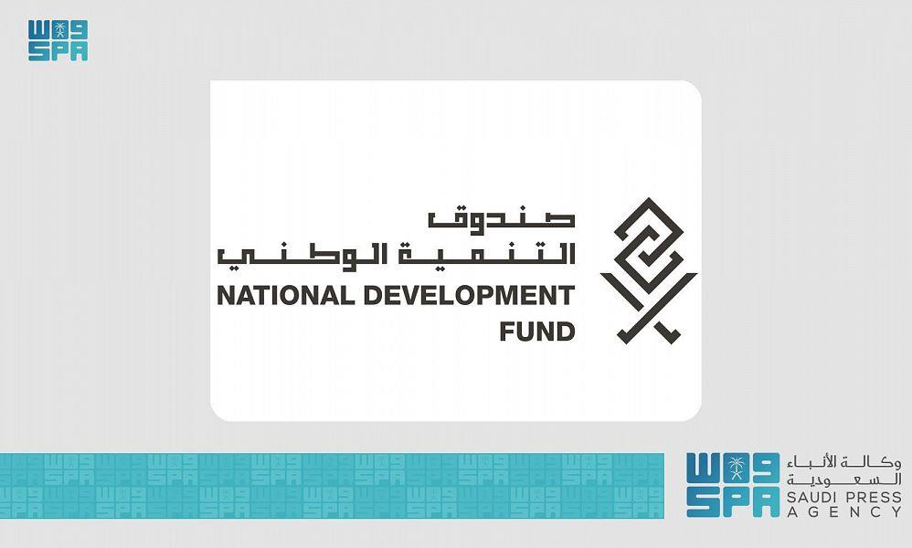 Saudi Arabia’s Development Ecosystem Enhances its Economic, Social ...