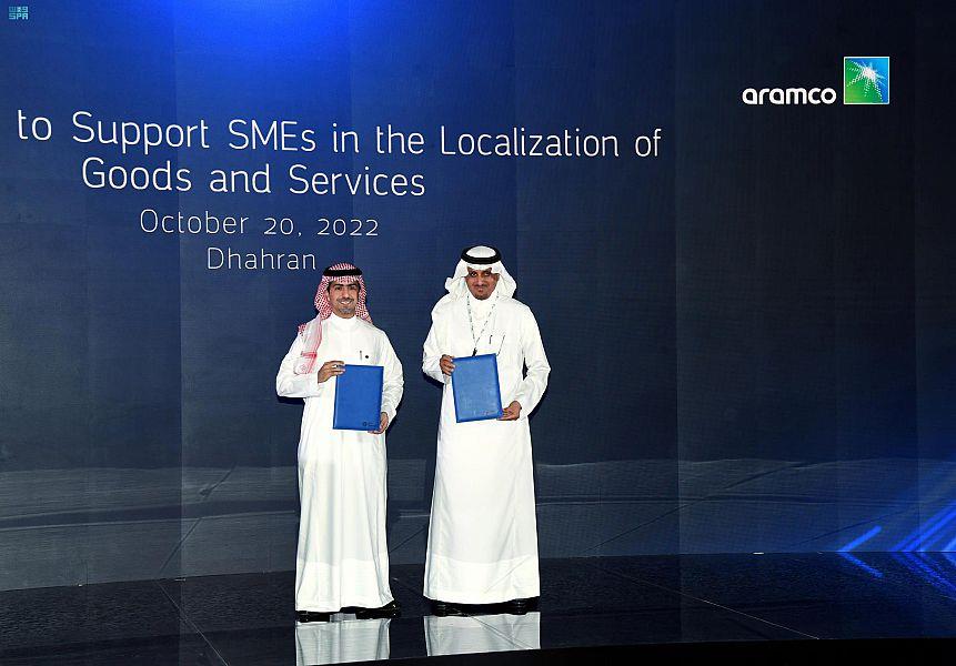 Aramco Launches Taleed Program to Accelerate SME growth in Saudi Arabia