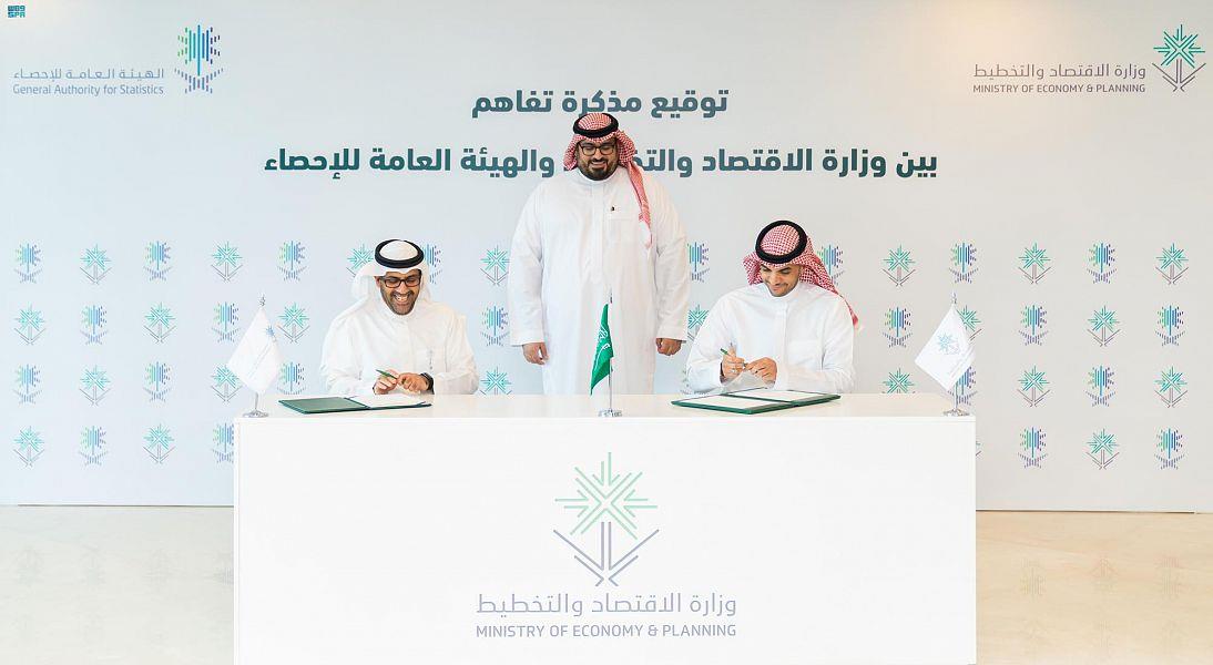 Saudi Ministry of Economy and Planning and General Authority for ...