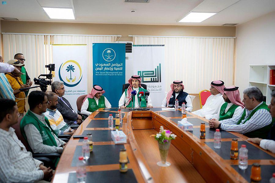 SDRPY Hands over Aden General Hospital Project to Hospital Operating ...