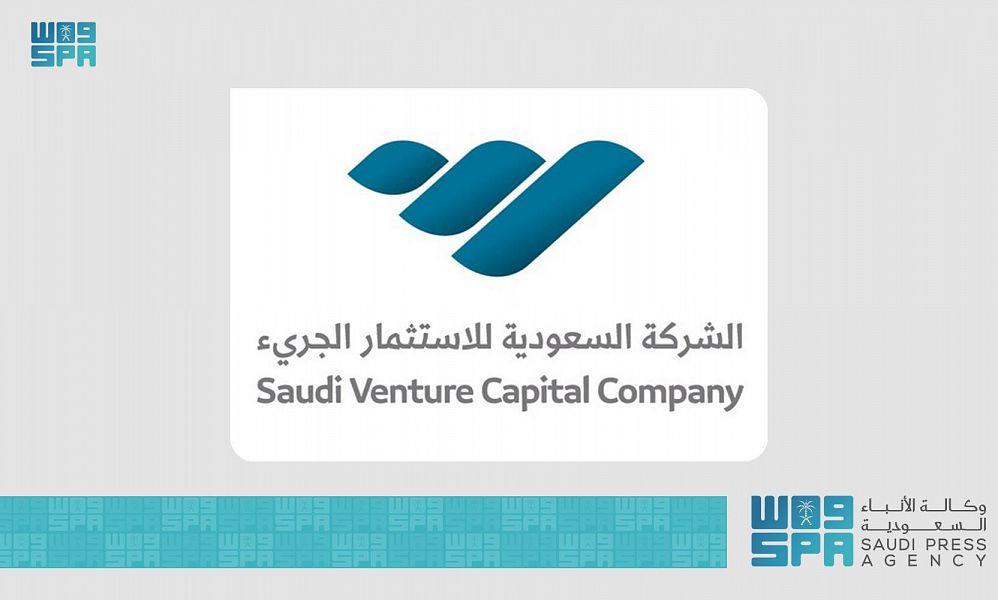 Saudi Venture Capital Invests USD 10 Million in Healthcare Private Equity Fund
