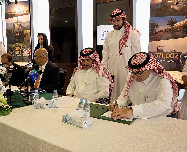 SDRPY Inaugurates Project to Renovate Seiyun Palace in Hadramout in ...