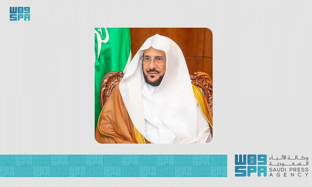 Minister of Islamic Affairs: Saudi Arabia is Land of Tolerance ...
