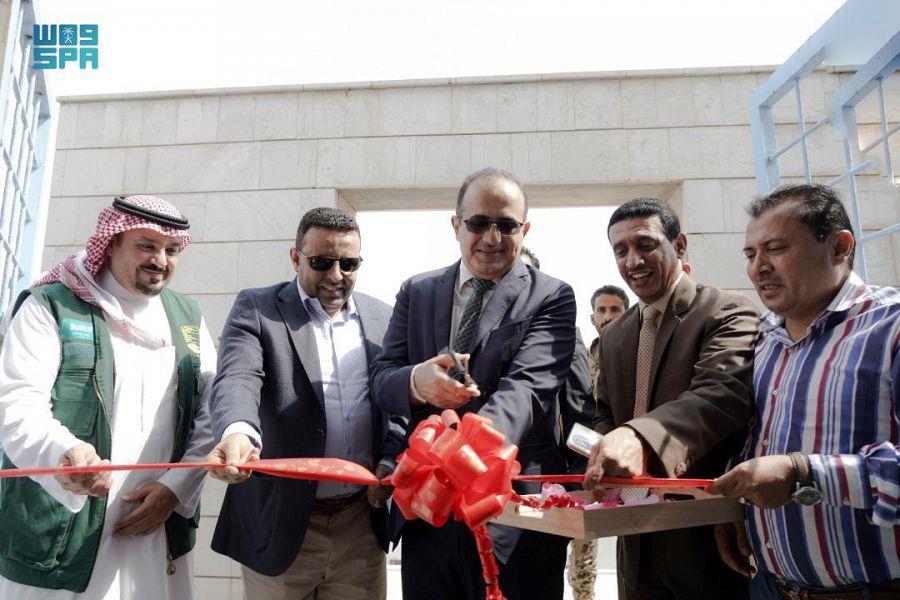 KSrelief inaugurates new National Malaria Control Program building in Aden