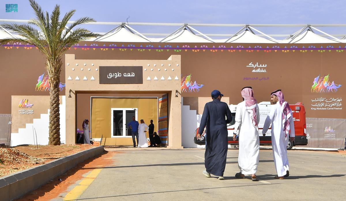 رياضي / " منصة طويق" تستقبل زوار مهرجان الملك عبدالعزيز للإبل بحلتها ...