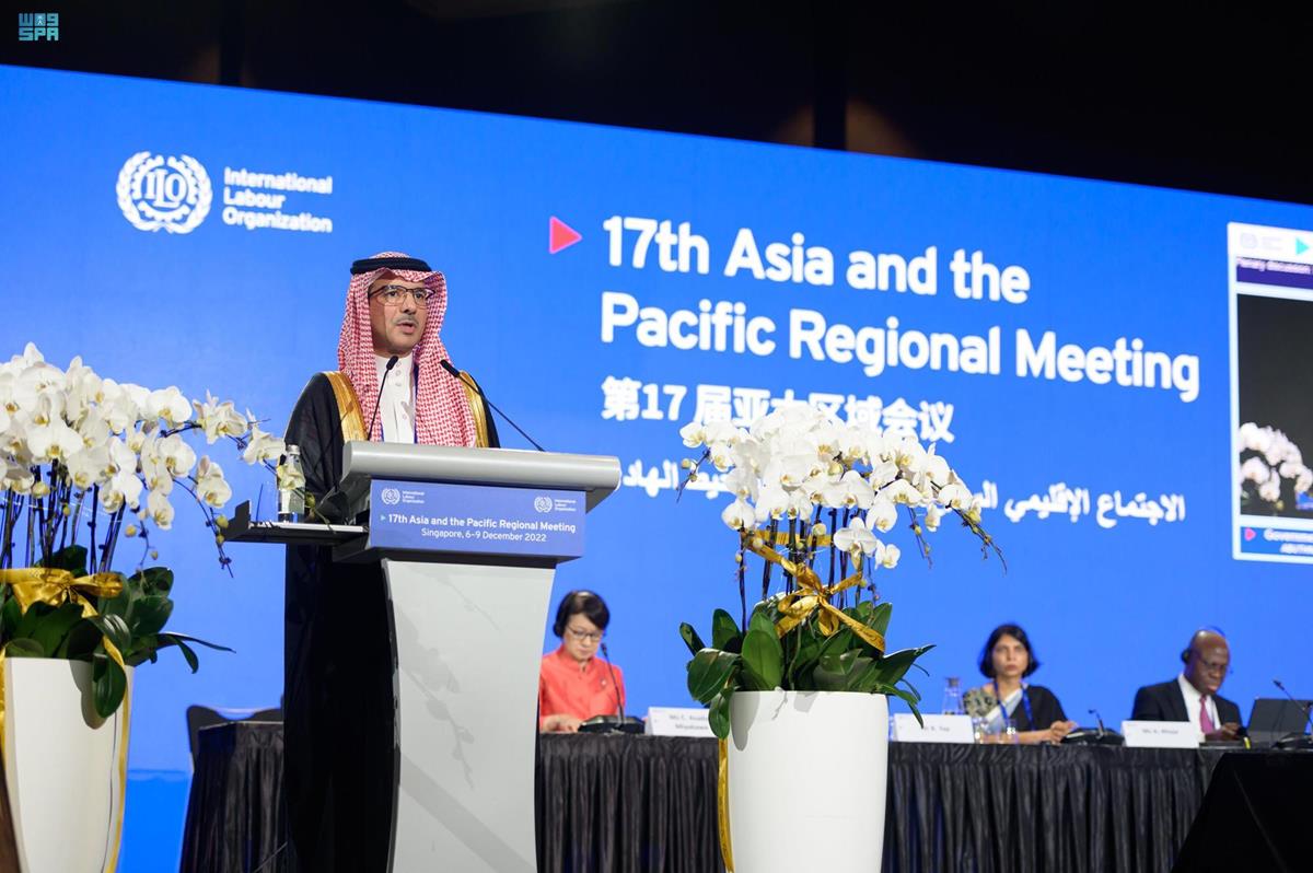 Vice Minister of Human Resources for Labor Leads Saudi delegation to the 17th Asia and the ...