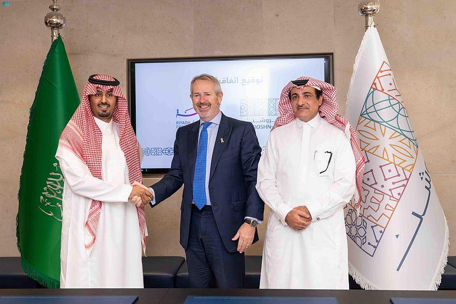 La société Roshen poursuit son expansion dans la capitale Riyaf et ...