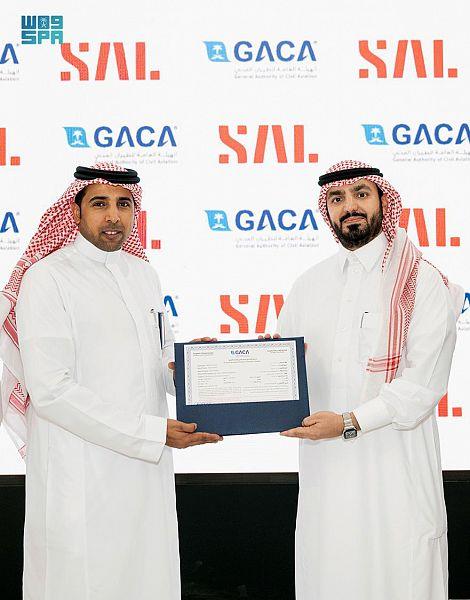 SAL Saudi Logistics Services Obtains License from GACA to Provide ...