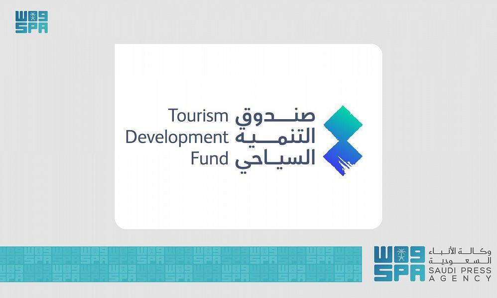Saudi Tourism Development Fund’s Launches AWN Tourism and Hospitality ...