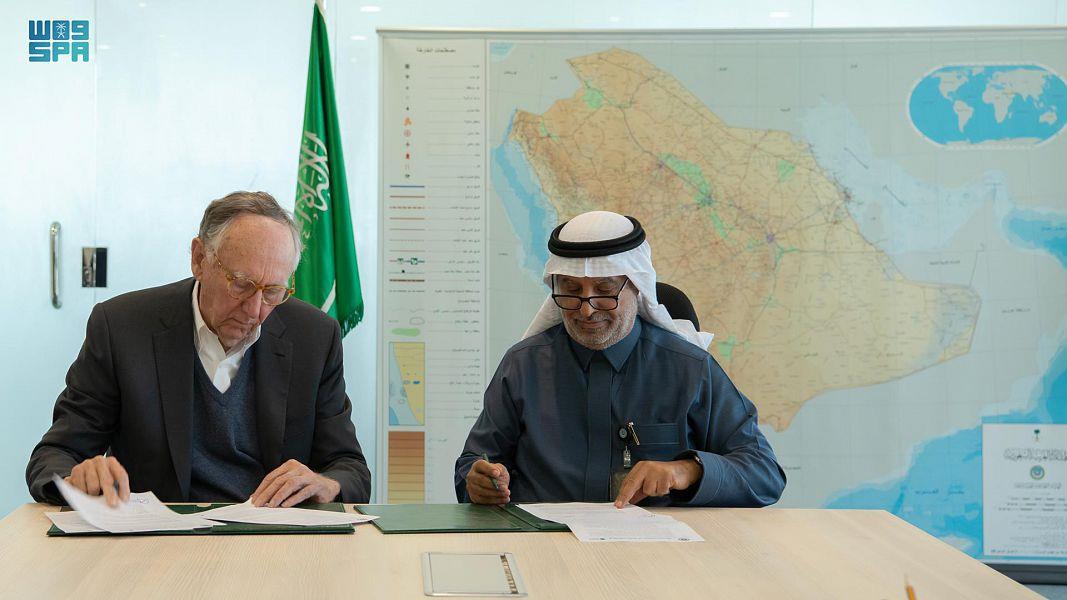 GASGI, ESRI International Sign Agreement to Enhance Cooperation in ...