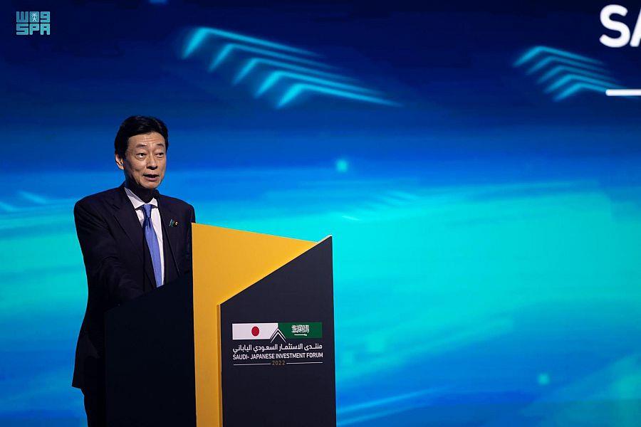 Saudi-Japanese Investment Forum Enhances Strategic Relationship between ...